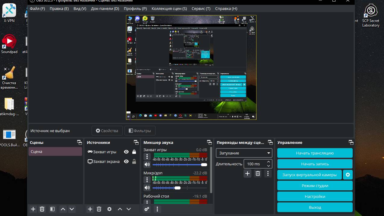 ОООООЧЕНЬ МНОГО ВЗРЫВОВ PVZ Hybrid