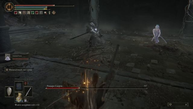 Elden ring Shadow of the Erdthree Рыцарь смерти в катакомбах под скорпионовой рекой