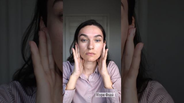 убрать межбровку и морщины на лбу