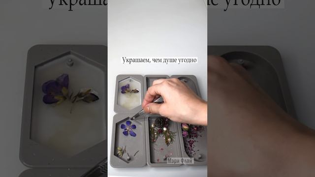 Ароматное саше своими руками