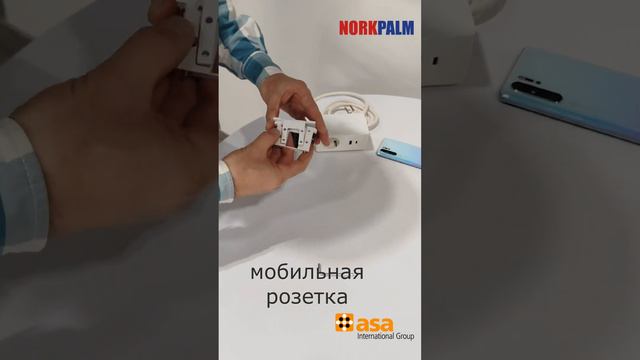 Блок розеток мобильный