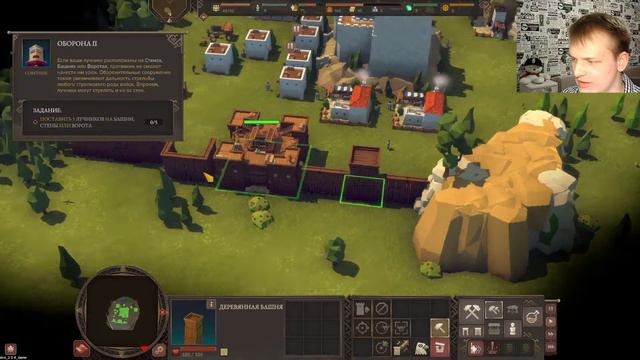 СЛОМАННОЕ ОБУЧЕНИЕ — Diplomacy is Not an Option Demo. Прохождение. Часть 2 | Демовёрс