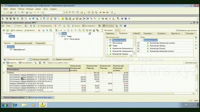 19. Вложенные запросы