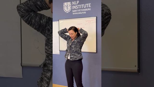 Даосская практика активации энергии. Наталья Царева #нлпобучение #нлпвидео #генеративныйкоучинг