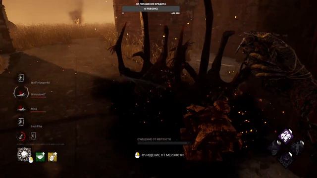 Самая страшная секретная особенность Генраш в Dead by Daylight