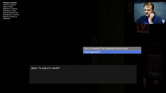 ГРИНЧ ПОРТИТ НОВЫЙ ГОД — Christmas Nightmare. Часть 1. Прохождение
