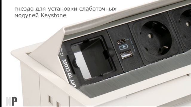 Скрытая розетка VersaNet Италия, обзор