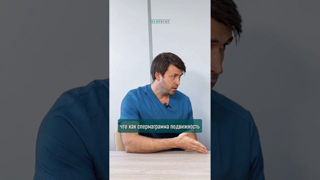 Планирование семьи - диагностика для пар