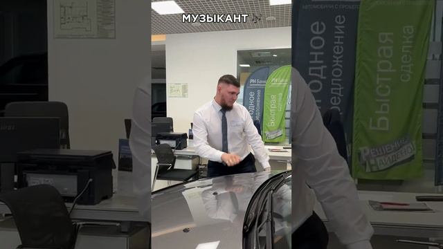 Музыканты, узнали себя? #lada #авто #купитьавто #екатеринбург #лада