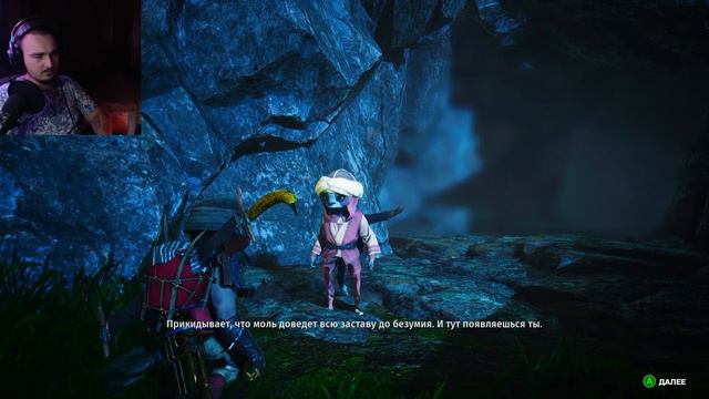 BIOMUTANT часть 7