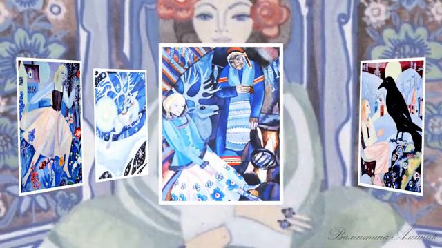 Песнь любви и печали...