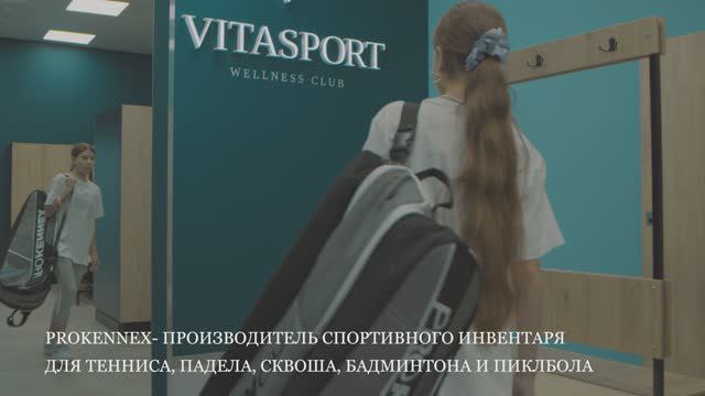 VITASPORT_ProKennix
