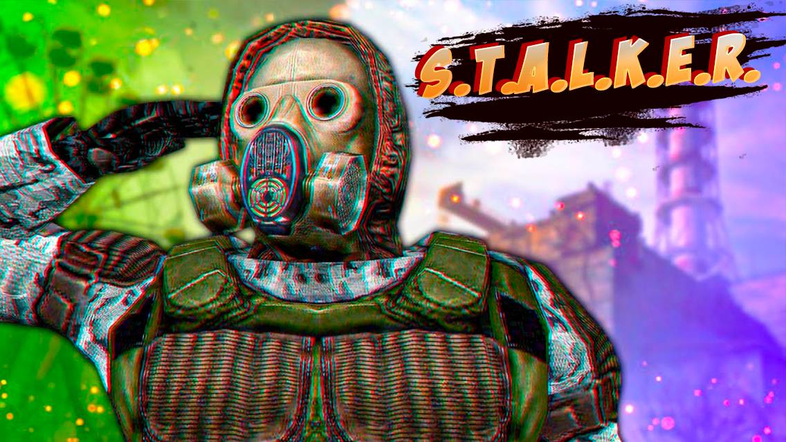 S.T.A.L.K.E.R.: Clear Sky | Чистое небо | Назад в 2011 #1 НАЧАЛО