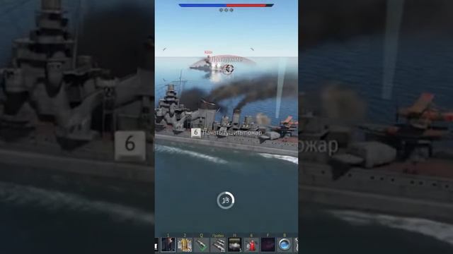 А я владываю в вартандер