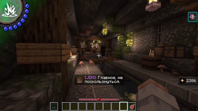 Lp. Сердце Вселенной #18 КОНЕЦ ЛОЛОЛОШКИ [JDH] • Майнкрафт