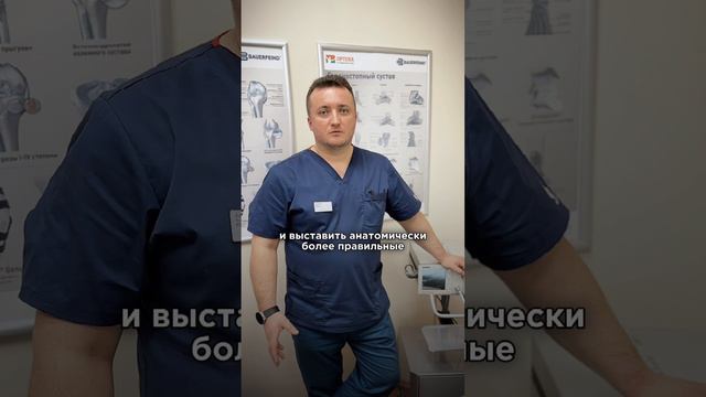 Лечение остеохондроза в нашей клинике