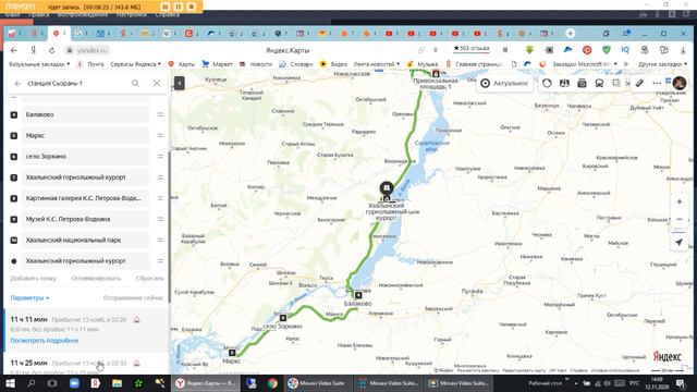Открываю все секреты моего путешествия по Саратовской области