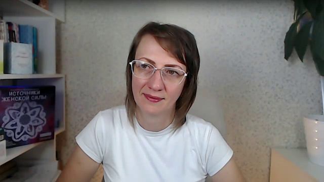 БЫЛ ПОЛНЫЙ РАЗДРАЙ. НЕПОНЯТНО, ЧТО ДЕЛАТЬ И ДАЛЬШЕ КУДА ИДТИ?| КУРС "НАВСТРЕЧУ СЕБЕ" август 24 ЮЛЯ