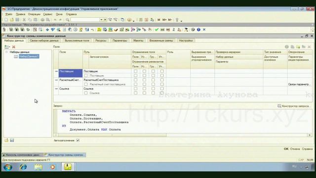 22. Параметры редактирования