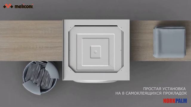 Meliconi TORRE c ящиком. На русском