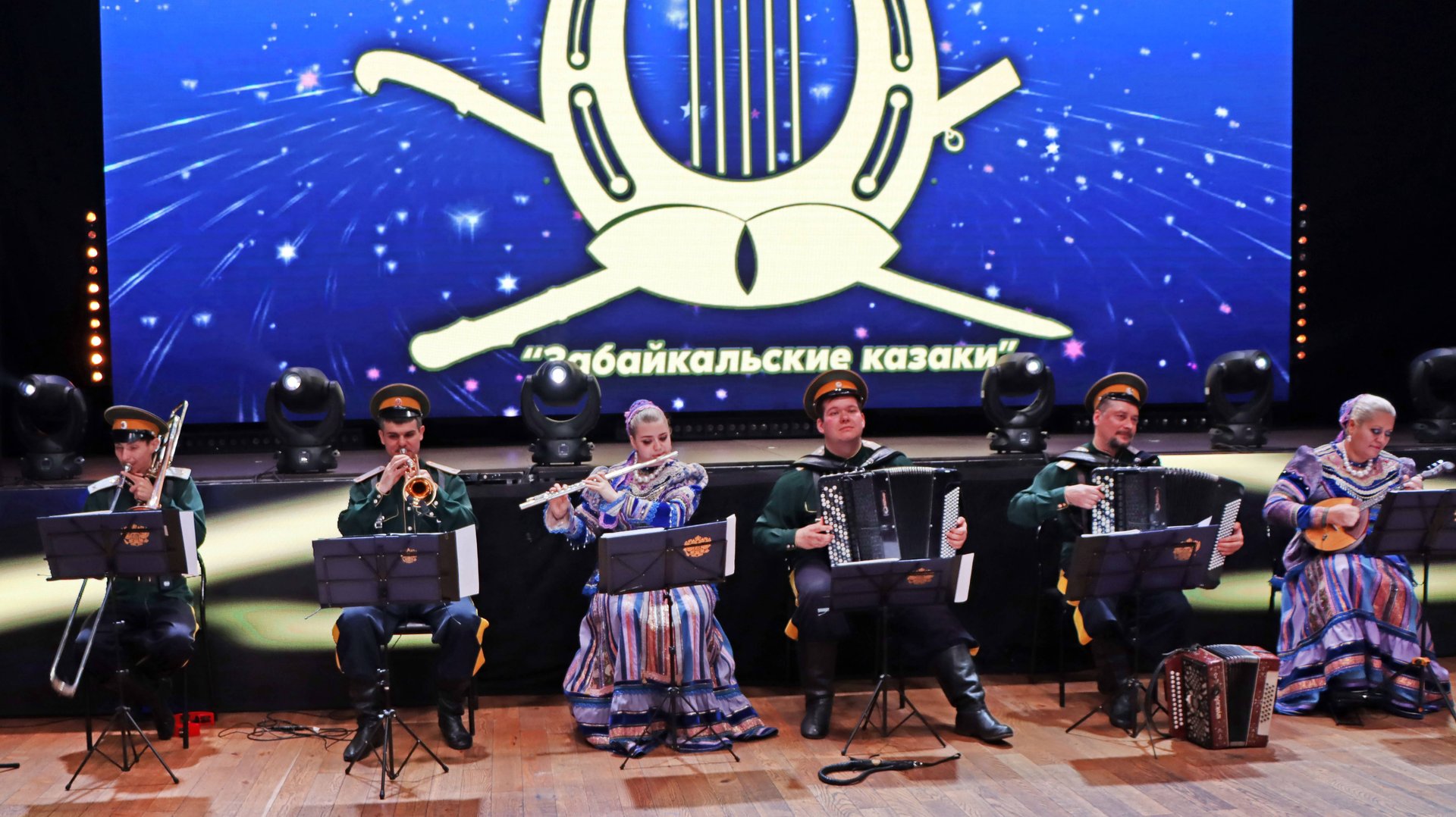 ГУК Забайкальские казаки Пчёлочка Златая