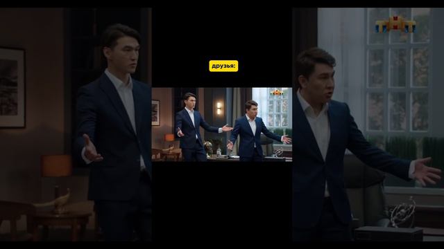 Сашка, ну ты че? Отправляй тому самому Сашке  #купитьавто #автосервис #автомобиль #юмор #друзья