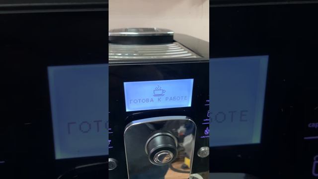 Каффит Про Ошибки