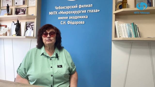 Отзыв пациента МНТК–Чебоксары, операция при непроходимости слёзного канала
