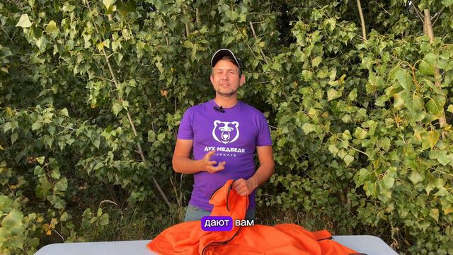 Обзор флисового вкладыша в спальник