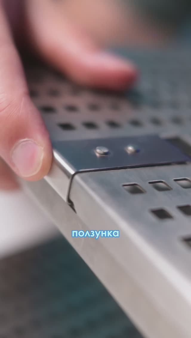 Под защитой!