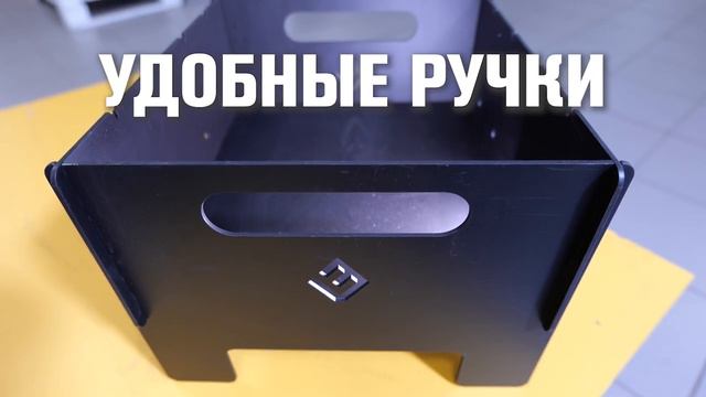 Разборный мобильный мангал ВЕЗУВИЙ М1. Короткий обзор