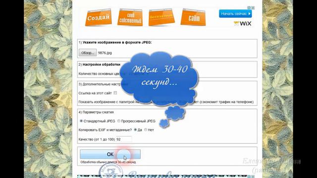 как определить основные цвета на картинке