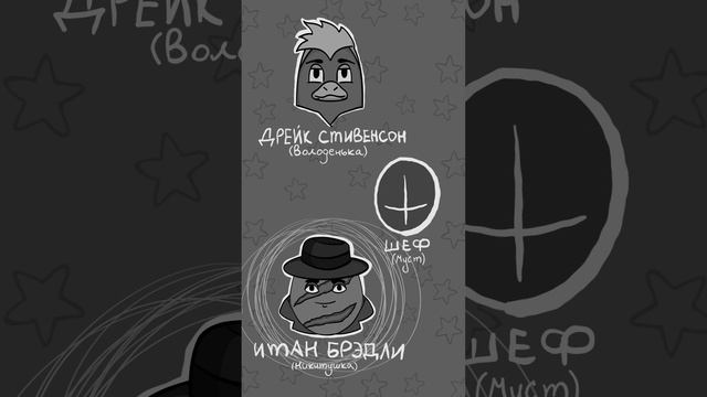 Как мы озвучивали «Дело о потерянных крошках». Серия 5.2