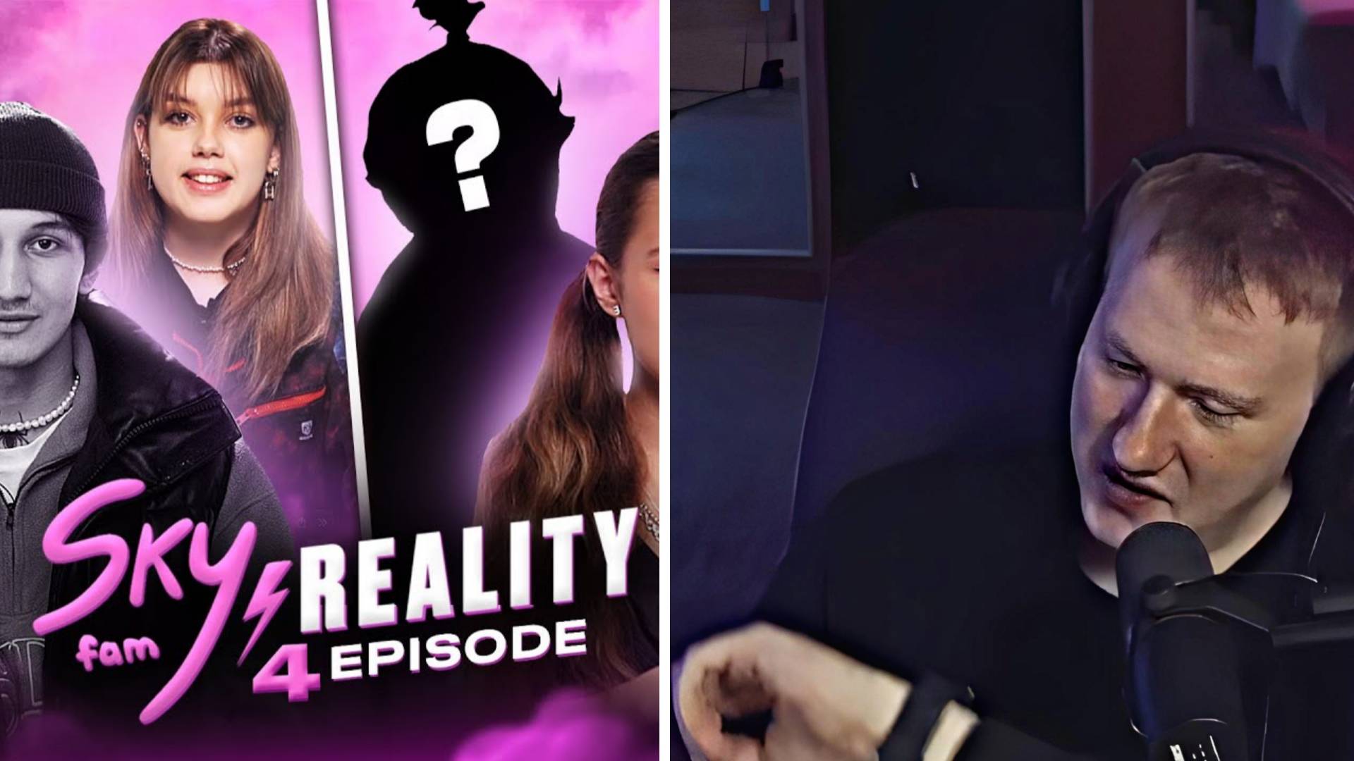 ДК СМОТРИТ "РУС УШЁЛ ИЗ SKYFAM / КТО из участников ПРИСТАВАЛ К АЛЕ В ТУРЦИИ? |SKYFAMREALITY|4 серия"