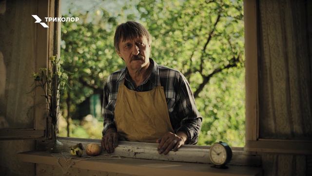 Для родных — только лучшее. Серия 8