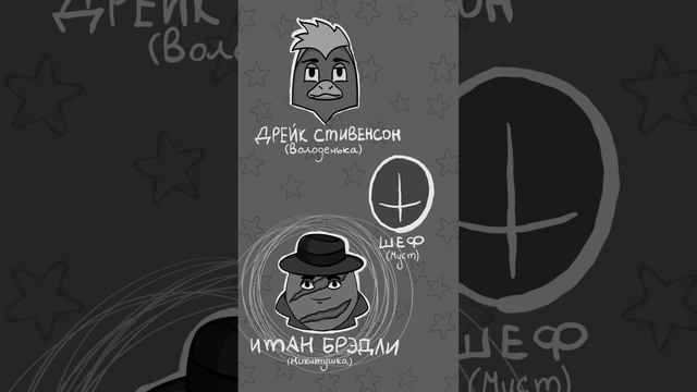 Как мы озвучивали «Дело о потерянных крошках». Серия 5.1