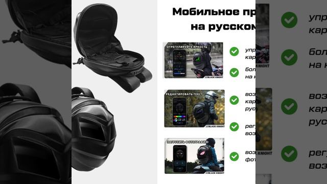 Рюкзак Black Knight ревью