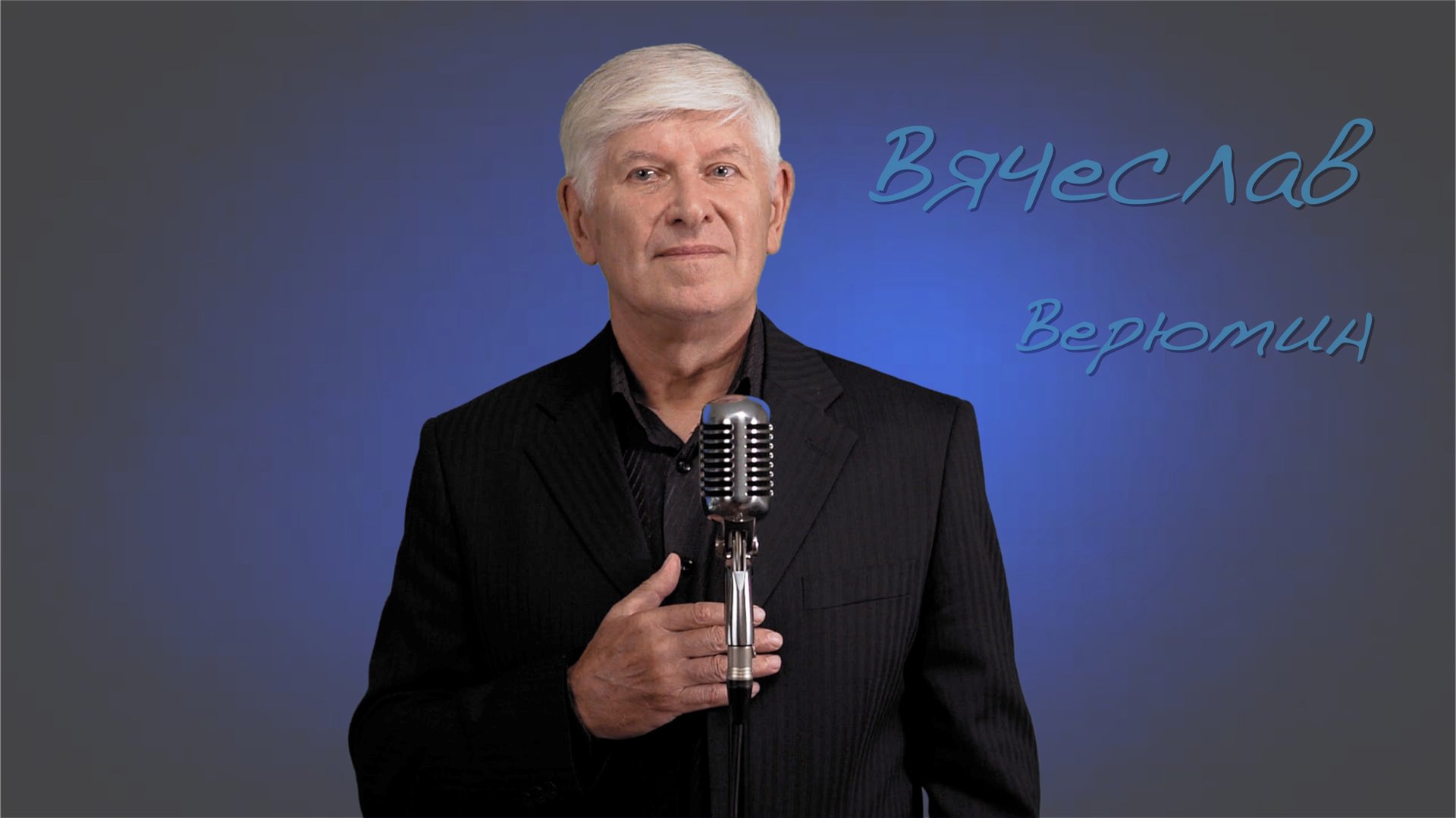 Калина Красная