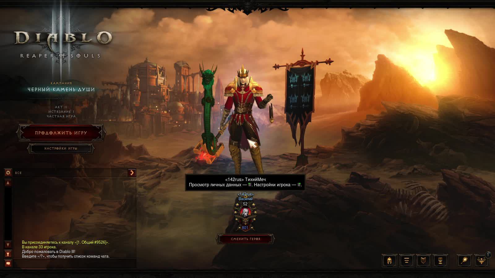 Diablo III прохождение №6. С вас лайк и подписка, это же не сложно сделать!