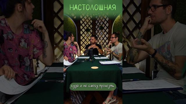 Настолошная. Днд. Недовольная крыса