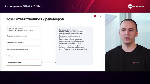Отрицание, гнев, торг, депрессия, принятие, или коротко про ревью ТЗ