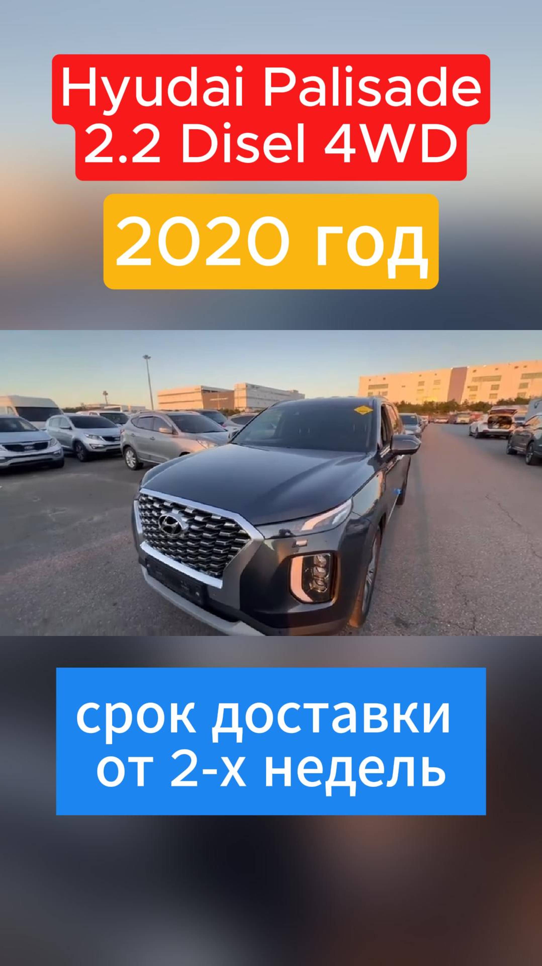 Выкупленные авто для наших заказчиков.