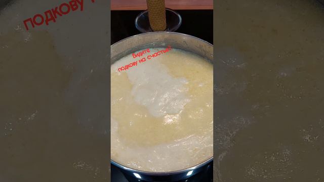 Как рождается волшебное масло гхи