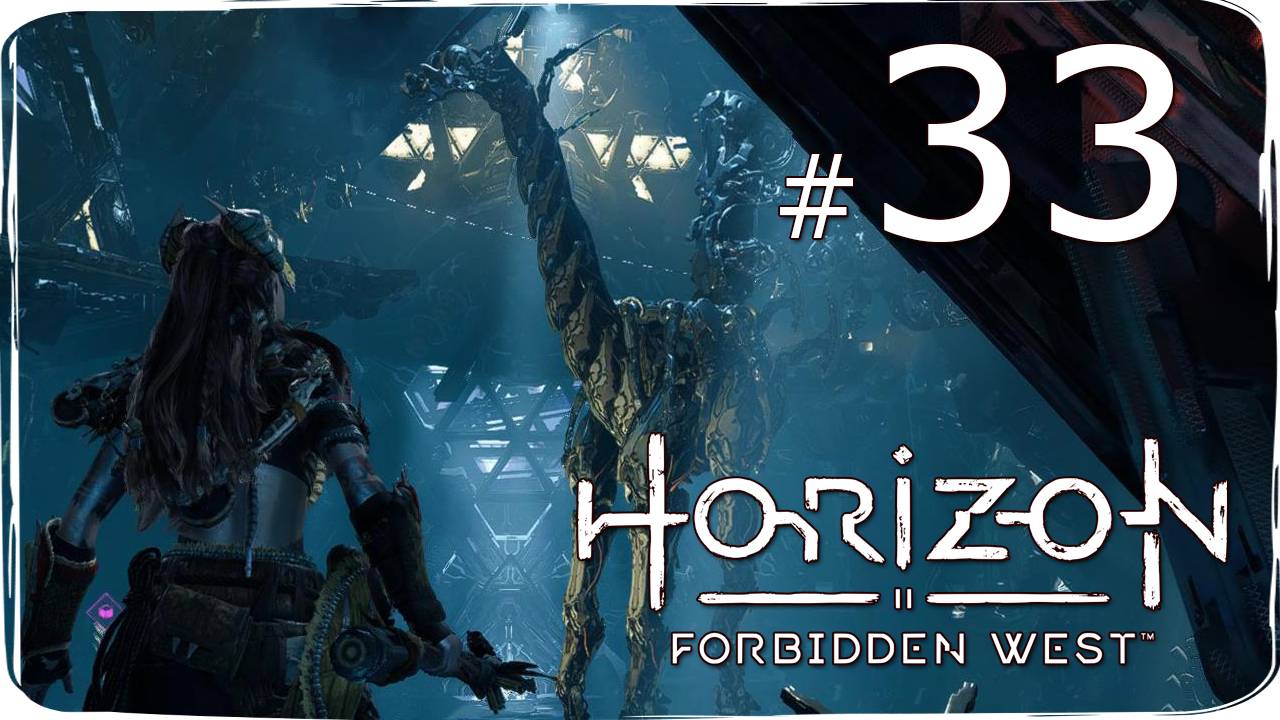 Horizon  Forbidden West ✔ {СЕРИЯ 33} КОТЕЛ ЙОТА