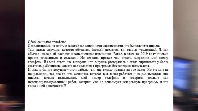 Новости 71 Как выглядит метка антихриста. Видео (Выпуск №71)