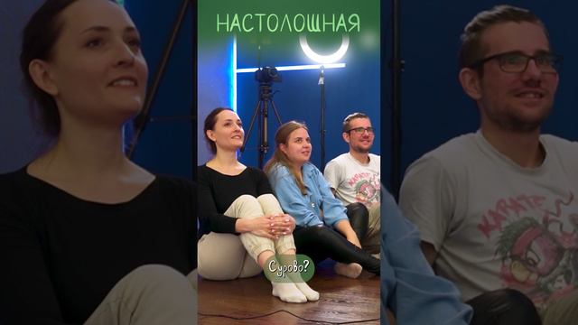 Настолошная. Крокодил. Лёша вспоминает слова