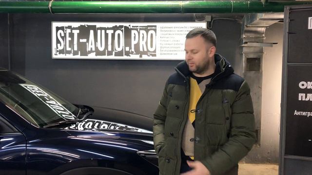 Отзыв клиента о бронировании фар в компании SET-AUTO.PRO