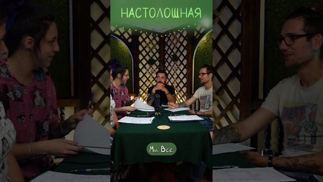 Настолошная. Днд. Мы же с Гоблином дело имеем