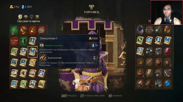 # 826. King's Bounty 2 ► Обзор ► Знакомство с Игрой ► Стрим ► Первое Прохождение [Серия № 7]