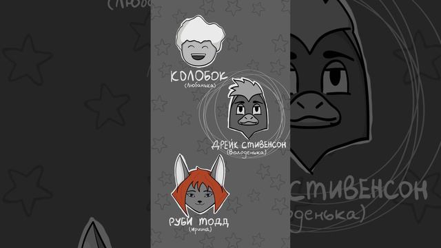 Как мы озвучивали «Дело о потерянных крошках». Серия 7.3